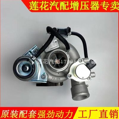 海马S7M8轿车1.8T涡轮增压器原厂49335-03210发动机零配件总成