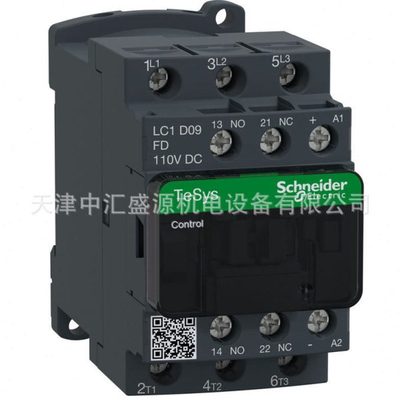 LC1D09FDC直流接触器110VDC三极接触器3P  9A接触器 LC1-D09FDC