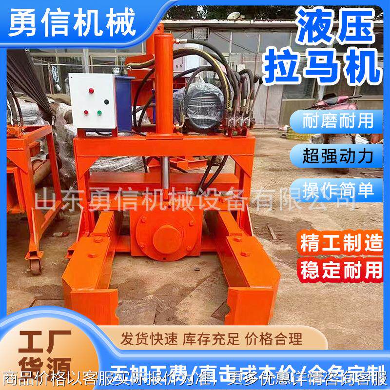 液压拉马电动式轴承拆卸器小车拉拨器拔轮工具全自动液压拉马机