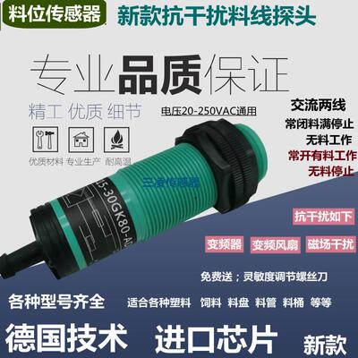 电容式接近开关KI0209-K2150料位传感器交流2线常闭220V 料线探头