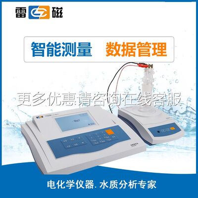 上海OCD57-2型化学需氧量测定仪库仑滴定法OCD测COD-572定仪检测