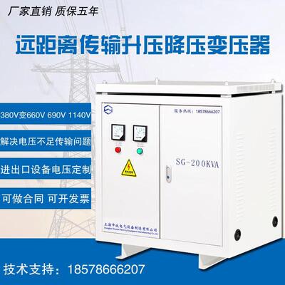 380V变660V690V1140V三相隧道升降压增压变压器20 350 60KW500KVA