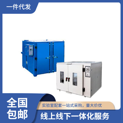 大容量工业烘箱DGF，1000L/1700L/3100L/4100L