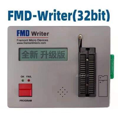 FMD辉芒微烧录器 辉芒微FMD-IDE仿真器 辉芒微FMD-LINK三合一仿真