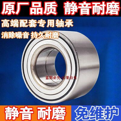 适用比亚迪F3RL3G3/650前