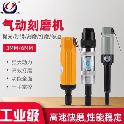 镇江丹风气动工具S40气动直磨机刻磨机砂轮机风磨机工业级打磨