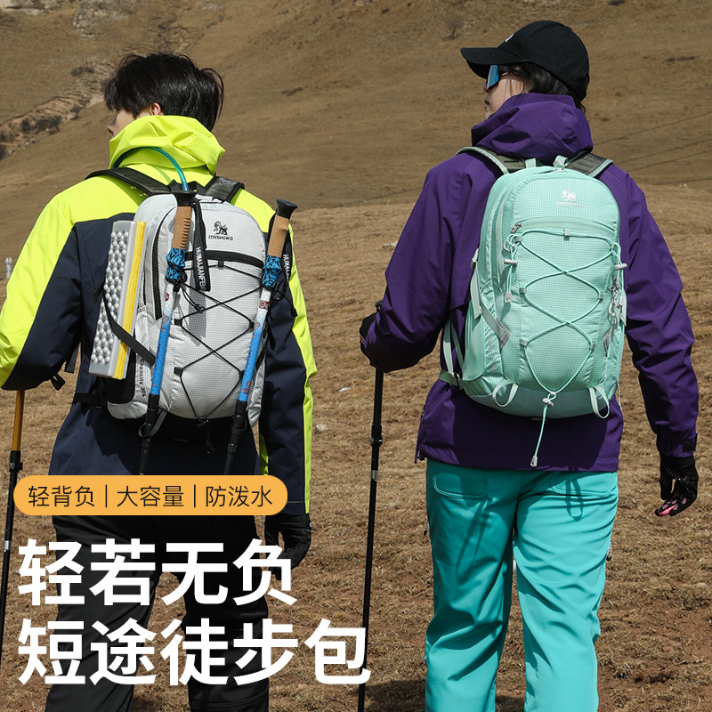 徒步轻便登山包户外骑行包双肩背包爬山双肩包男女轻量化登山背包