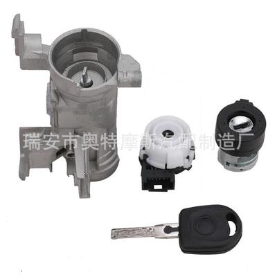 1K0905851B点火开关组合