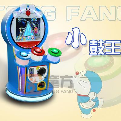 儿童乐园娱乐设备儿童游戏机小鼓手littledrummer音乐拍打游戏机