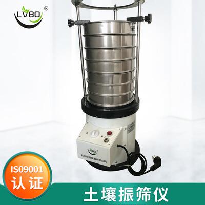 绿博土壤振筛仪TRX-6筛分仪现货实验室土壤分析振筛仪器