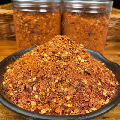 纳雍本味麻辣辣椒面贵州特产本味麻辣辣椒面烙锅烧烤辣椒面250g