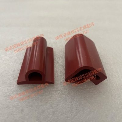 劲拓回流焊密封胶条 高温胶条炉膛胶条高温胶jTE JTR 双轨胶条