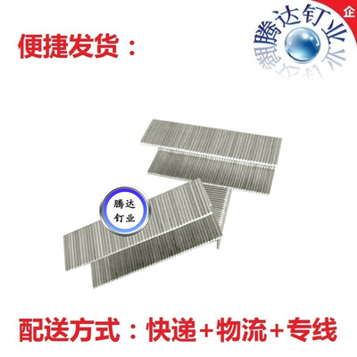 PW2638不锈钢码钉 P钉宽码钉 大码钉 宽钉子粗钉子大u钉宽u钉排钉