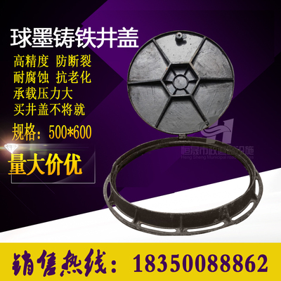 球墨铸铁井盖沙井盖圆形污水井盖电力井盖雨水窨井盖500600C250