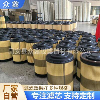 FBO60355船舶燃油滤芯FBO60355油水分离滤清器