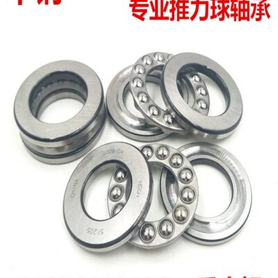 HOGO华钢推力球轴承51122 51124 51126 51128 51130 51132 51134
