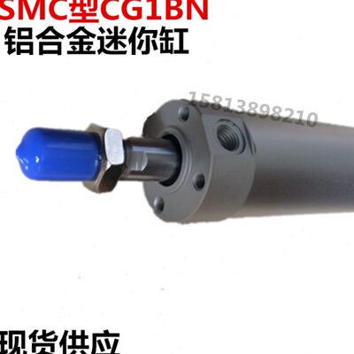 CG1BN40/50/63/行程25-300机械手注塑机配件引拔气缸优质气动元件