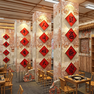 网红火锅饭店烧烤墙壁面装饰创意破市井风格氛围布置餐饮文化挂画