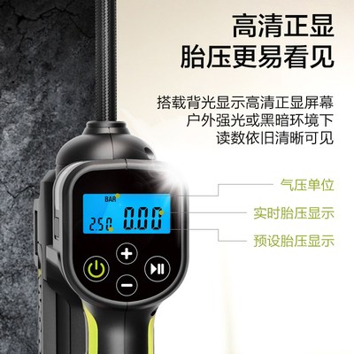 威克士20V汽车车载多功能充气泵WU092自动充停单缸高压家用打气泵