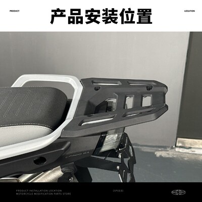 适用春风4d50MT新款改装后货架扶手支架行李箱后尾箱架450MT配件