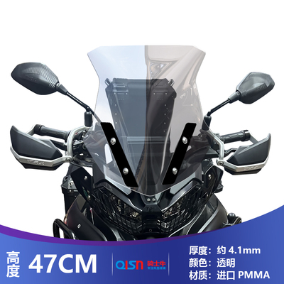 适用于贝纳利TRK7n02前风挡玻璃702X改装挡风板金鹏加高挡雨板