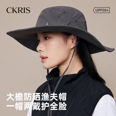 CKRiS渔夫帽春夏泼水登山防晒帽