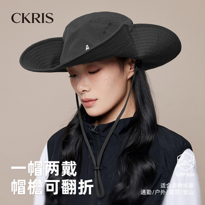 CKRiS渔夫帽春夏泼水登山防晒帽
