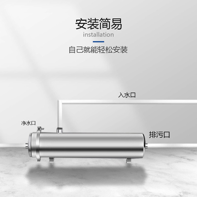 不锈钢全屋过滤器过滤机微D米泥沙PVDF黄泥水克星