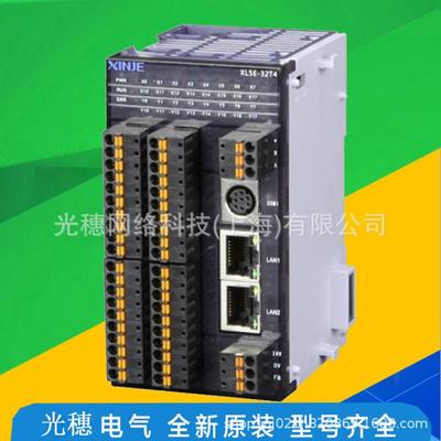 信捷LFC3-AP/LFP3-AP/XF-E16X16YT/XF-E8NX8YT/XF-P35-E原装XINJE