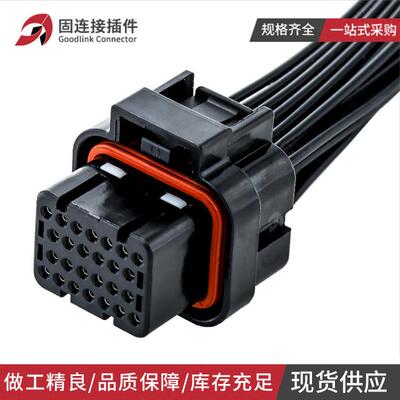 3-1437290-8汽车线束连接器防水接插件国产amp系列ECU针座26P插头