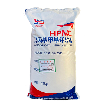 羟速基甲基纤维素 日化专用高粘丙溶热溶 建筑腻子砂浆纤维素雨松
