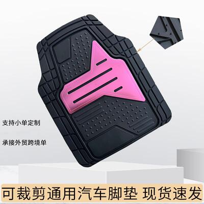 通用汽车脚垫外贸左舵脚垫右驾驶皮革脚踏EBAY脚垫