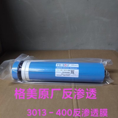 格美原厂400G售水机全套7级通用滤芯 800G 8级希力松浦通用滤芯