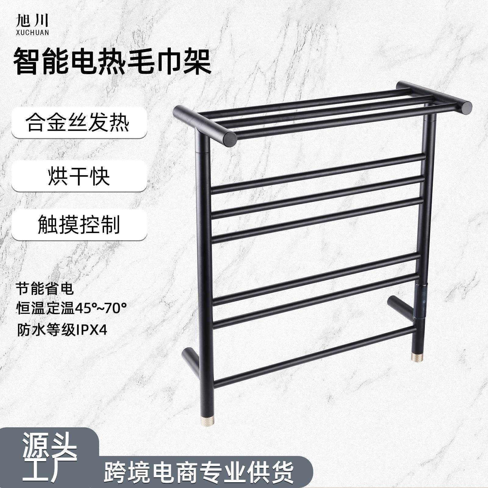 智能黑色卫生间电热毛巾架碳纤维浴室恒温加热烘干毛巾浴巾置物架