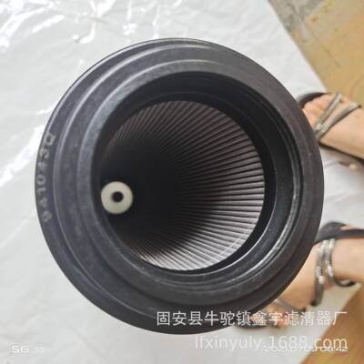 新品937398Q液压设备用滤芯937399Q液压系统油滤芯