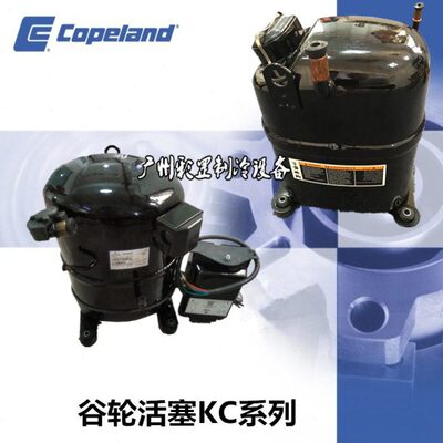 原装进口谷轮KCM511CAL-B313H活塞式KCM522CAL替代TFH4524Z压缩机