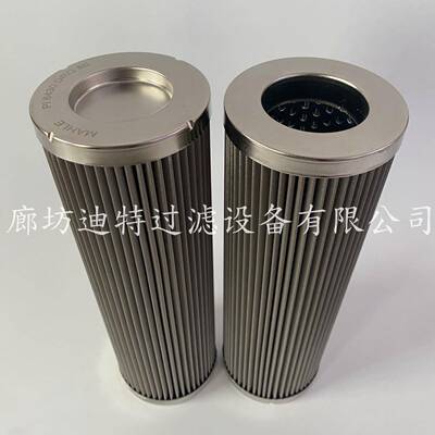 迪特替代玛勒滤芯PI8530DRG100液压油滤芯