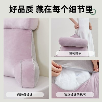 飘窗垫飘窗窗台垫靠背垫床头软包大靠护颈护腰看书床上看剧靠枕