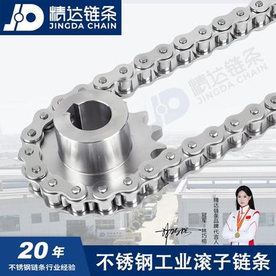 不锈钢滚子链条304316L310S321传动输送单双排弯板非标链条
