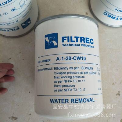现货供应新款A-2-20-G01BM除尘除杂滤芯A220G01BM变压器除杂滤芯