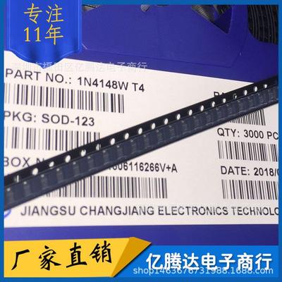 贴片开关二极管1N4148WT4丝印:T4SOD-1231206封装3K/盘=84