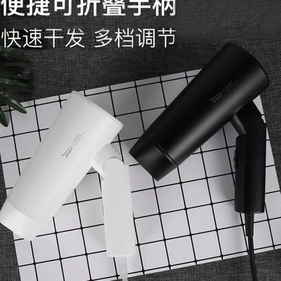 bowei 酒店宾馆吹风机冷热款折叠电吹风小型吹风筒便携式旅馆民宿