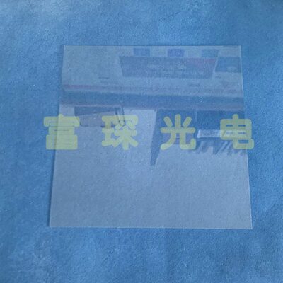 长波通滤光片 470nm 80*80*1.1mm  0度入射