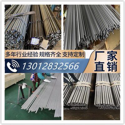 40cr调质棒磨光圆镀铬棒45钢光轴直径80 90 10 20 30 40 50 55