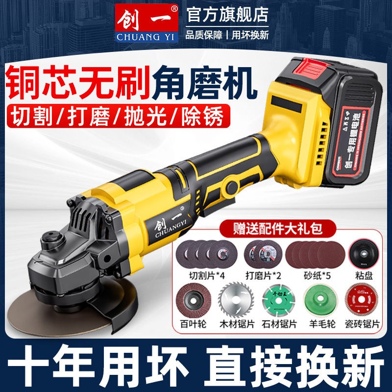 锂电充电角磨机大功率锂电池砂纸机多功能家用打磨机抛光机手砂轮