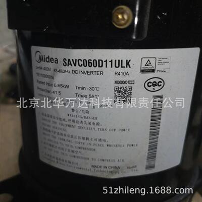 SAVC060D11ULK冷库设备及制冷设备压缩机R410A制冷剂