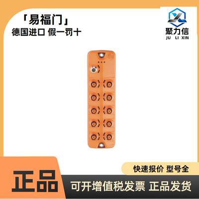 【现货】IFMAL225 AL1402原装IO-Link输入/输出模块可