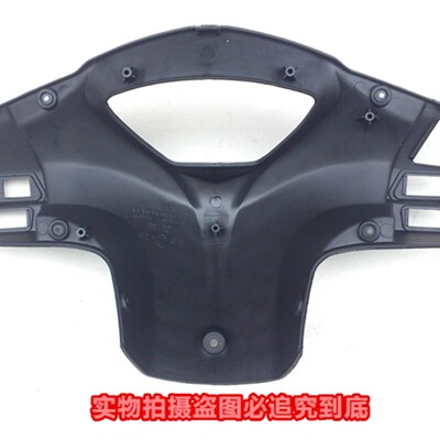 踏板摩托车助力车GY6125迪欧DIO绿的奥的塑料件仪表外.壳仪表外罩