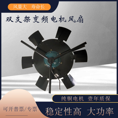 变频调速电机通风机G355 G280 G315双支架G355A G280TA G315A 有