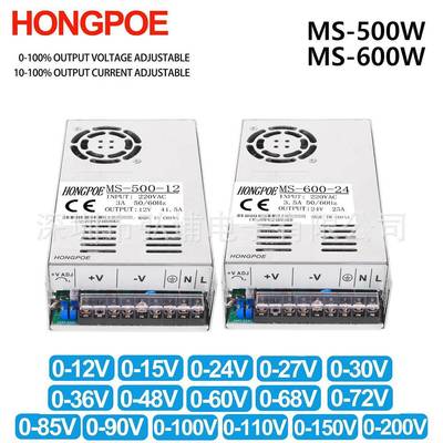 24V开关电源500W600W12V13.5V36V48V72V85V150V200V工业LED电源